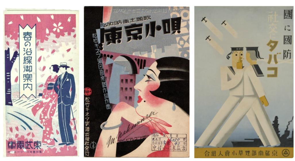 Japan 1920s – Grafix Gallery. Curated Graphic Art with a Message.
